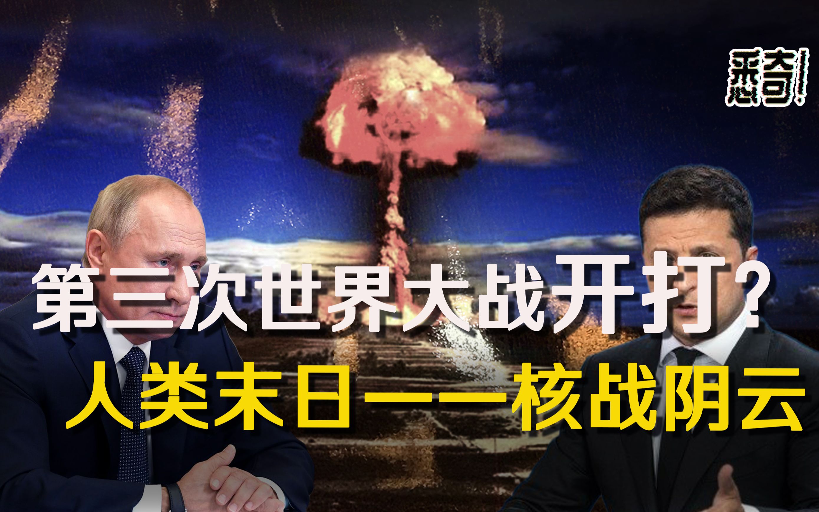 【悉奇!】原子弹威力有多大?揭秘广岛原子弹爆炸后广岛惨状,数万名...