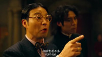 前方高能片段来袭!两大高手联合破案,看得我心跳加速!