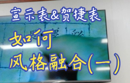 【双表】融合示范 (1)