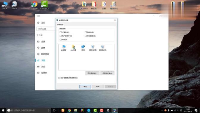 电脑技巧,电脑上“我的电脑”图标不见了,怎么办!