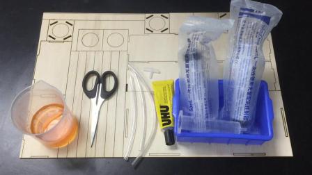 2070【实验】连通器