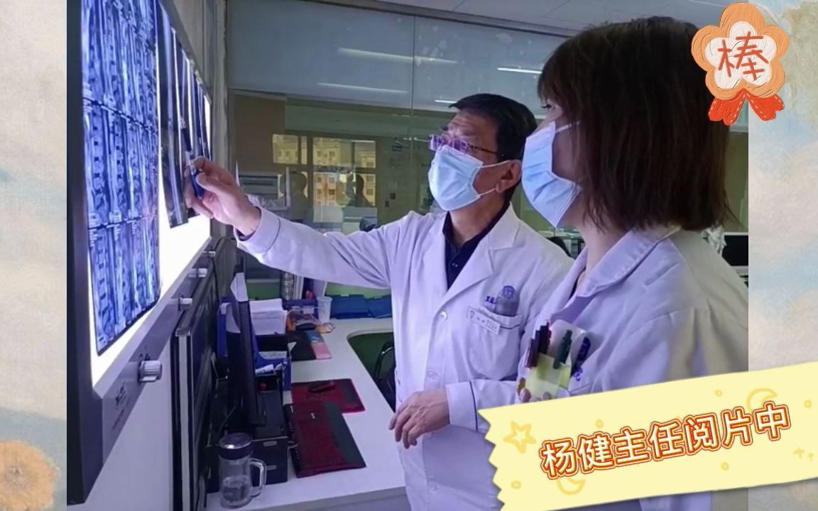 椎体成形术是微创吗?哈市中德骨科杨健主任为患者制定手术方案