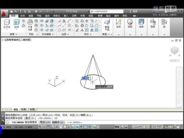 cad教程cad2004入门到精通 et服装cad免费下载