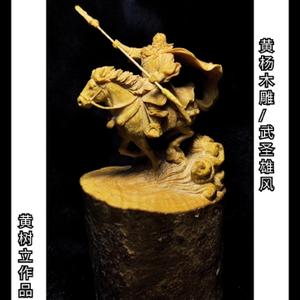 雕刻吧核雕艺术鉴赏 