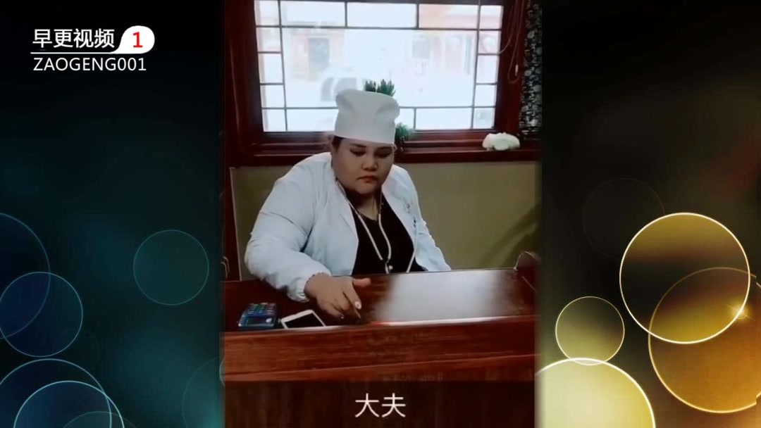 搞笑视频:男子去医院做手术,医生嫌弃小不给做