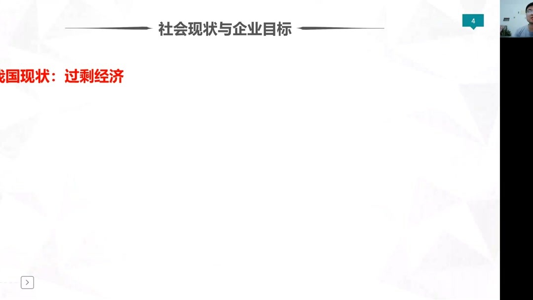 幻彩的文化和管理制度-钱鑫-2021版