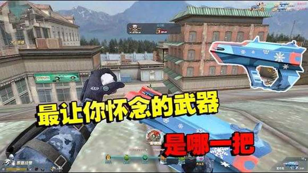 生死狙击老玩家非常怀念的武器,如今都已经绝版!你还记得它吗?