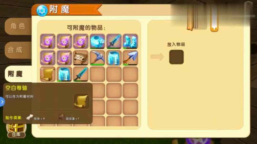 迷你世界44:久违的地心传送门!吹响进击异界号角.