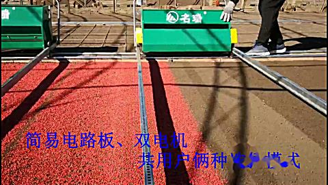 明瑞农业机械2019年新款水稻大棚育秧播种机