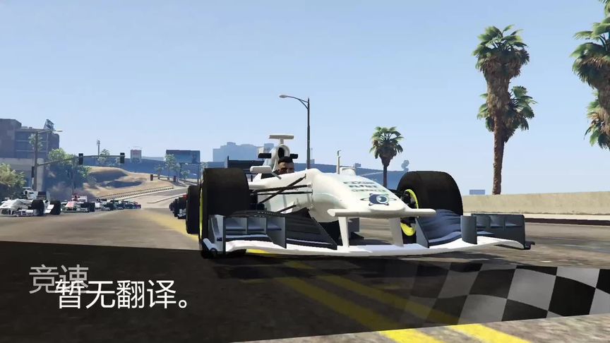 F1壁走,超乐美小枫手到擒来!#车祸模拟器 #碰碰车
