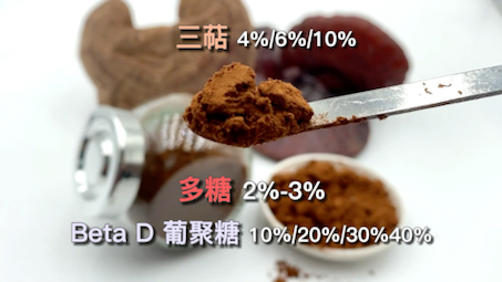 不如破壁那么细腻,但胜在温暖多情的～灵芝孢子粉