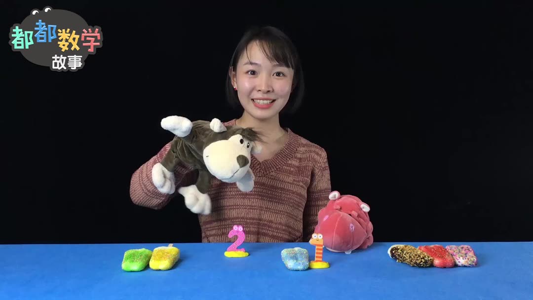 认识数字123-都都幼儿数学故事(7)