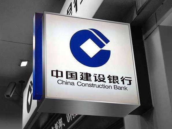 30秒|建设银行上半年净利1389.39亿元 同比下降10.77%