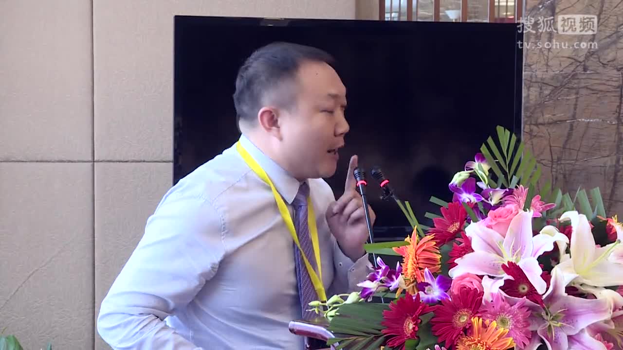 主题演讲:汇润中天(天津)网络科技公司总经理代涛