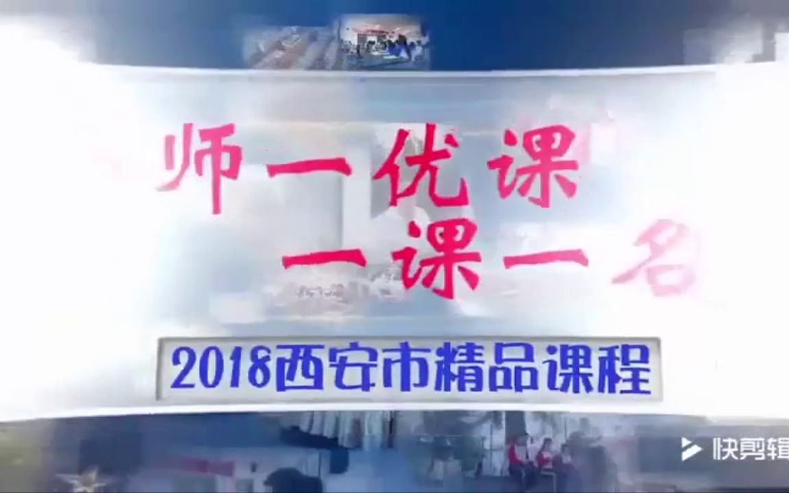 【获奖】部编版小学语文二年级下册2-找春天李老师《找春天》-省级...