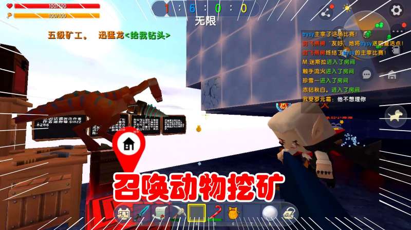 迷你世界:召唤动物挖矿,欣然的迅猛龙能挖矿,这也太神奇了!