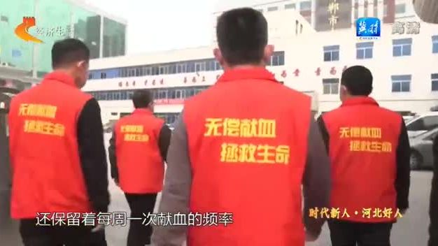 #无偿献血 #哪怕只是做宣传也是在做贡献#小桔灯 #馆陶 #抖音热门