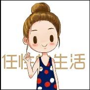 美丸子超任性 