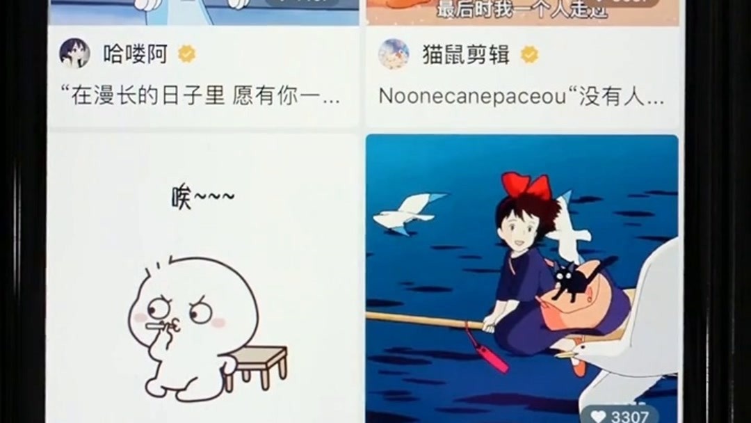 微信更新啦 赶紧让朋友圈封面动起来吧