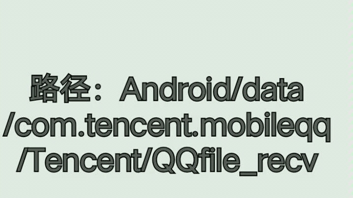 如何在剪辑时使用QQ上下载的视频素材教程