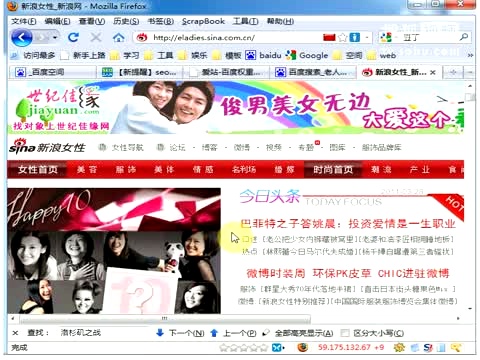 seo教程第十课:影响网站排名的因素:目录,网页大小,robots,二级域名-《...