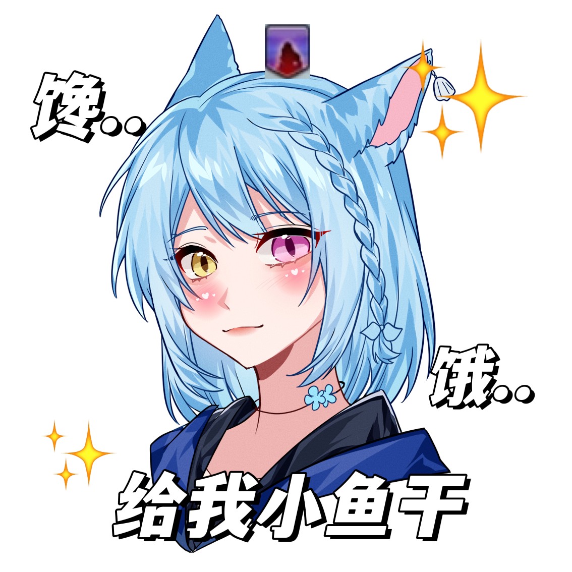 冰乳酪酪 