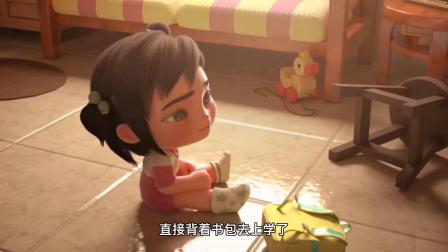 动画:女孩摔倒在地,奶奶却选择无视