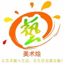 美术烩咖 