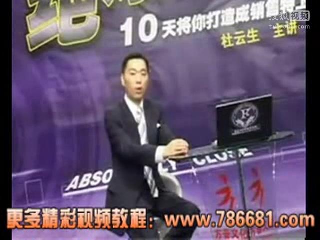 房地产销售收款日报表 房地产销售周报表