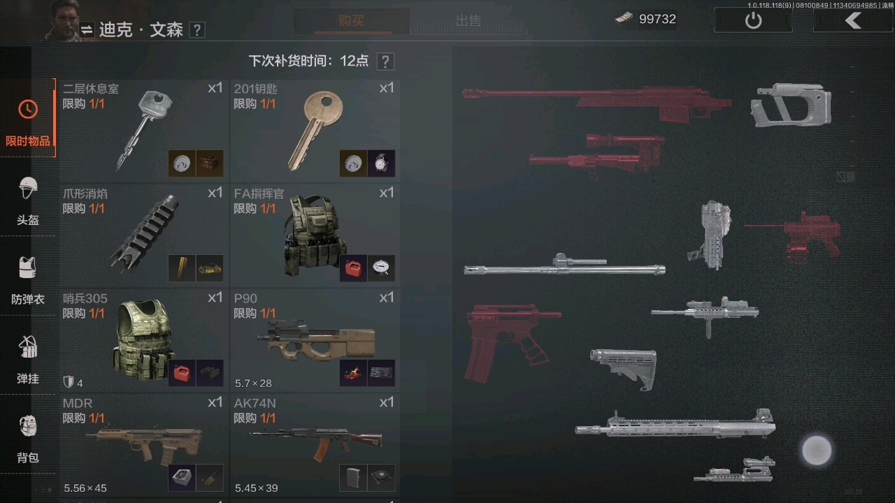 下期出201钥匙ߔ�开箱