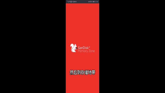 手机U盘type -c 正确使用录屏和图解全过程,请收藏