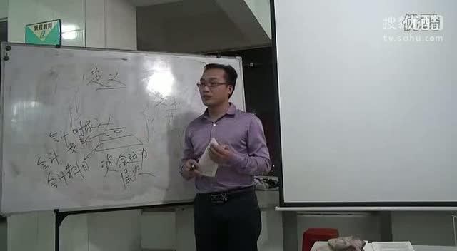 深圳会计实训深圳专业会计培训【青瑞会计师】