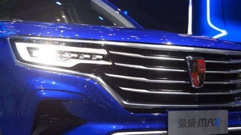 上汽荣威携最强阵容登陆2019上海车展 全新智联网SUV荣