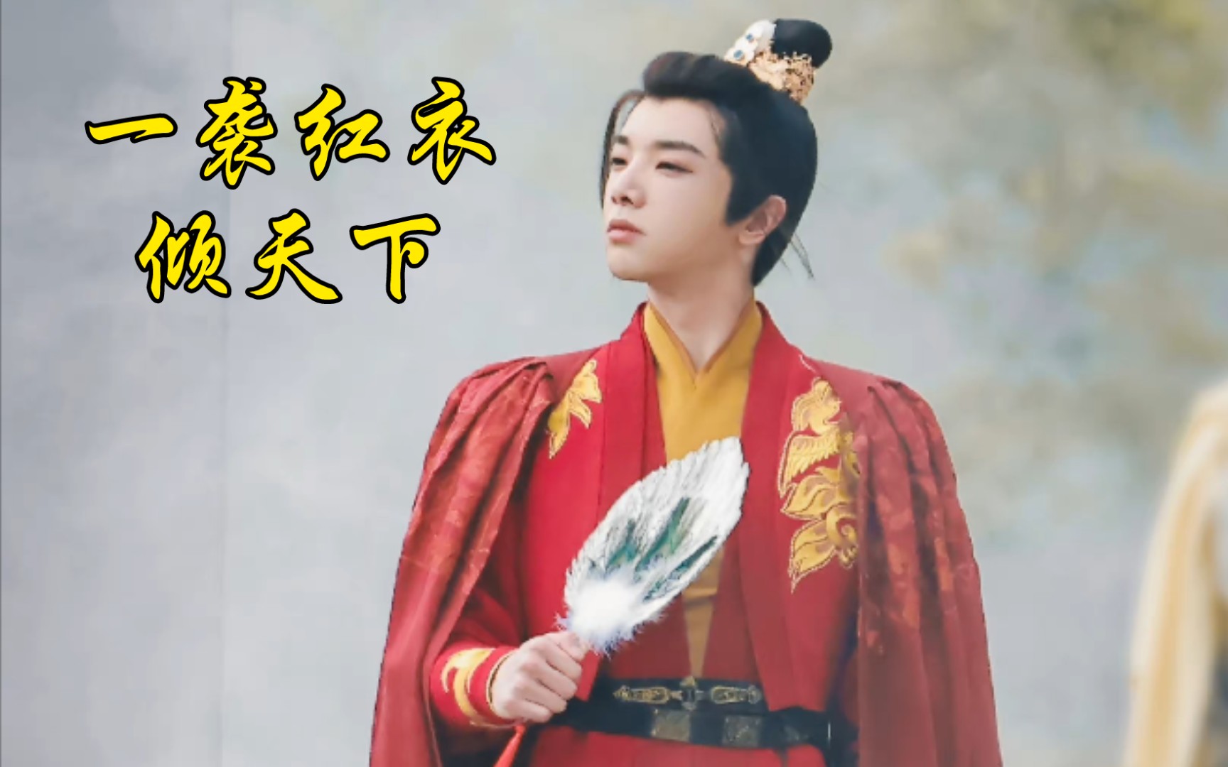 【华晨宇】20220519萌探探探案2路透: 花花的三国主题古装造型,一袭...