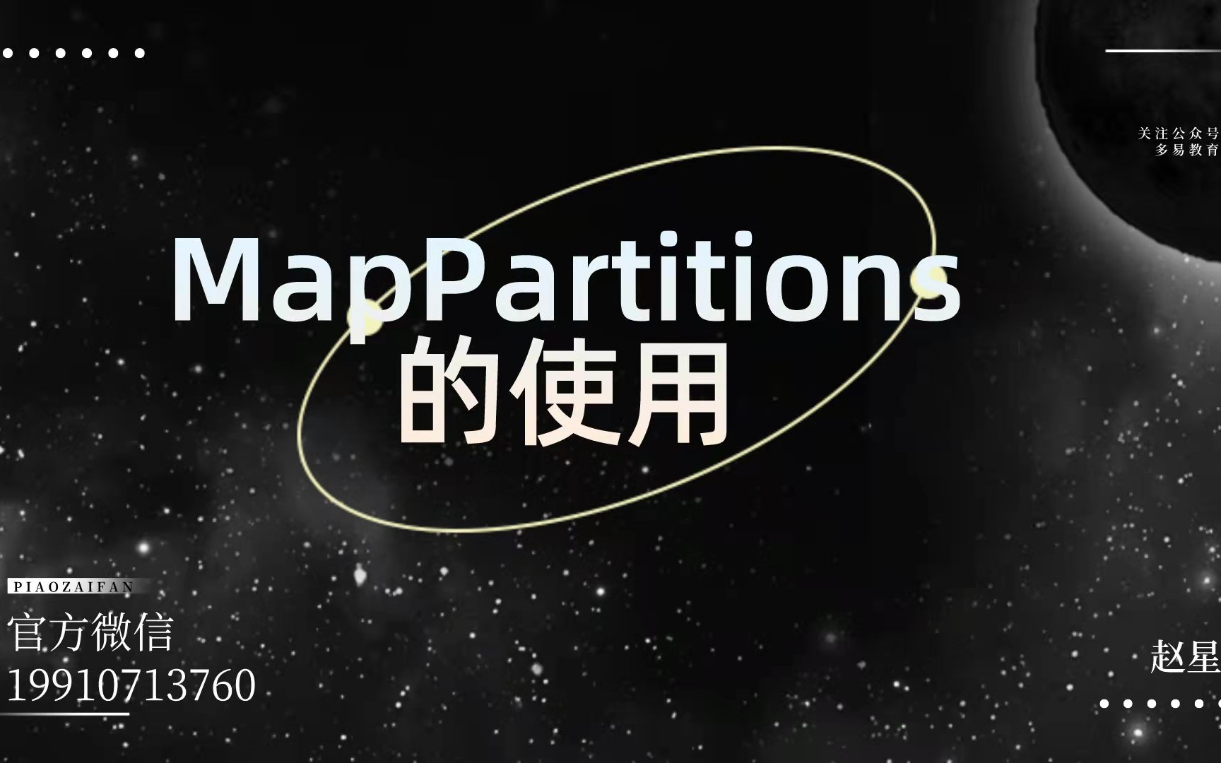 2021全网最新 大数据 spark精讲 spark3.0 spark3 spark调优 sparkSQL...