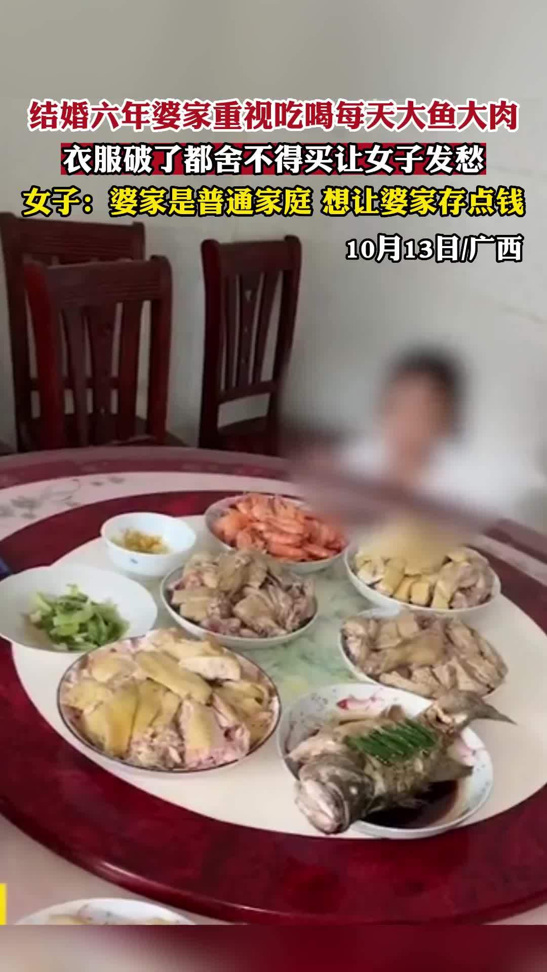 ...社会百态 #说不出的心酸 #婆媳矛盾 #大鱼大肉的生活 视……版本过...