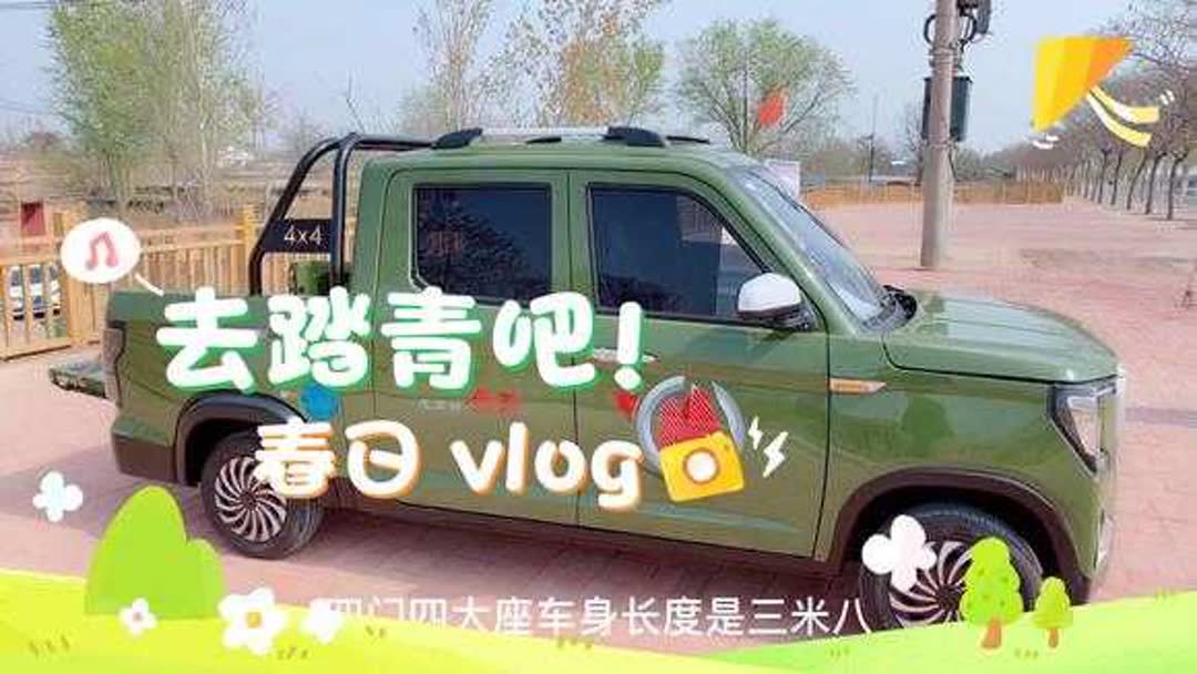 皮卡双排下地接娃就这一台车就够了