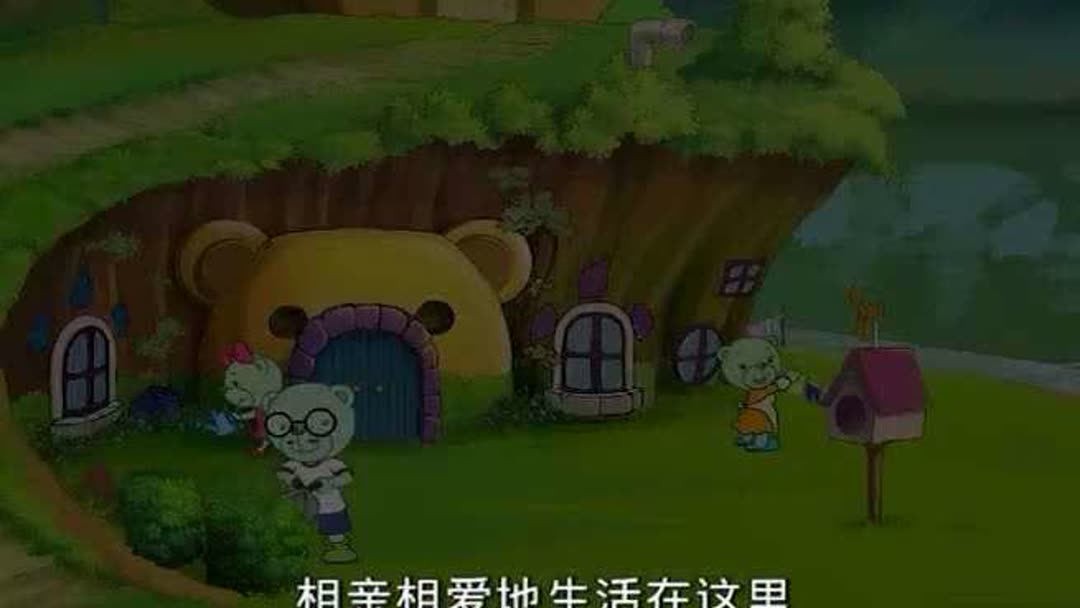 《难忘的中秋节》动画片