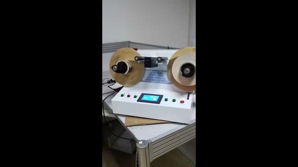 新型标签自动点数机