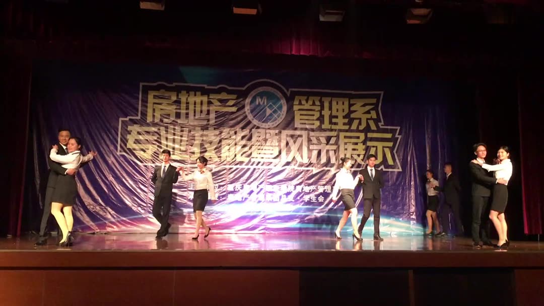 重庆房地产职业学院酒店管理专业礼仪操(完整版)