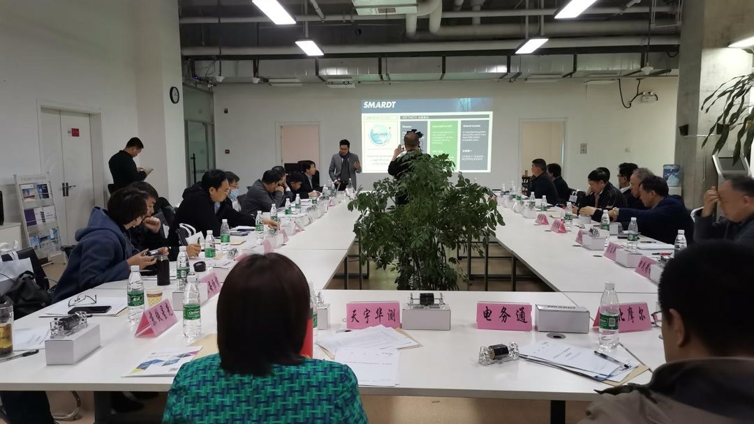 空调设备团体标准讨论会 修