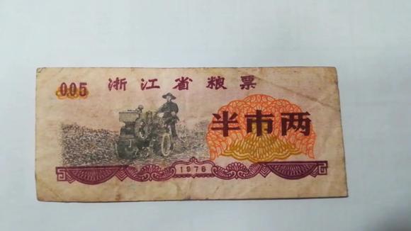 粮票,曾被誉为吃饭的护照,如今还有多少人有印象?