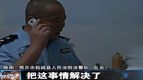 男子欠钱被强制执行,老父亲一脸懵,向法院提供的信息均查询不到