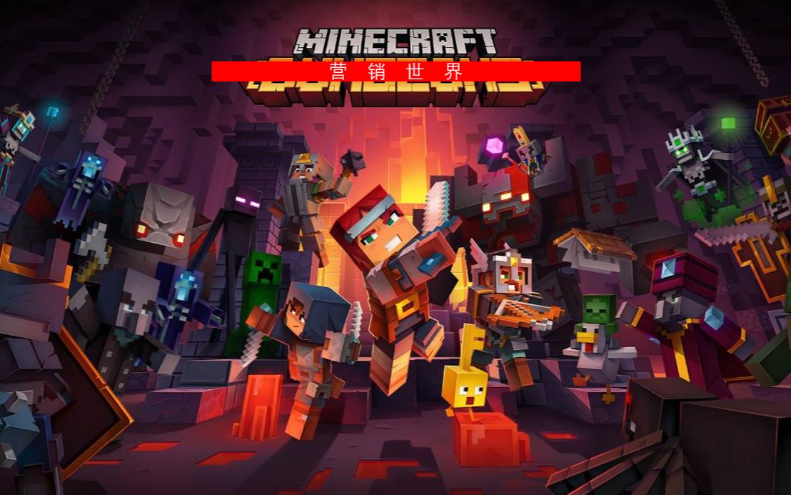 用营销号的方式打开MC服务器?