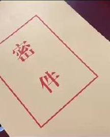 ...打着解冻“民族资产”的旗号,虚构类别虚假项目,引诱不明真相的群众...