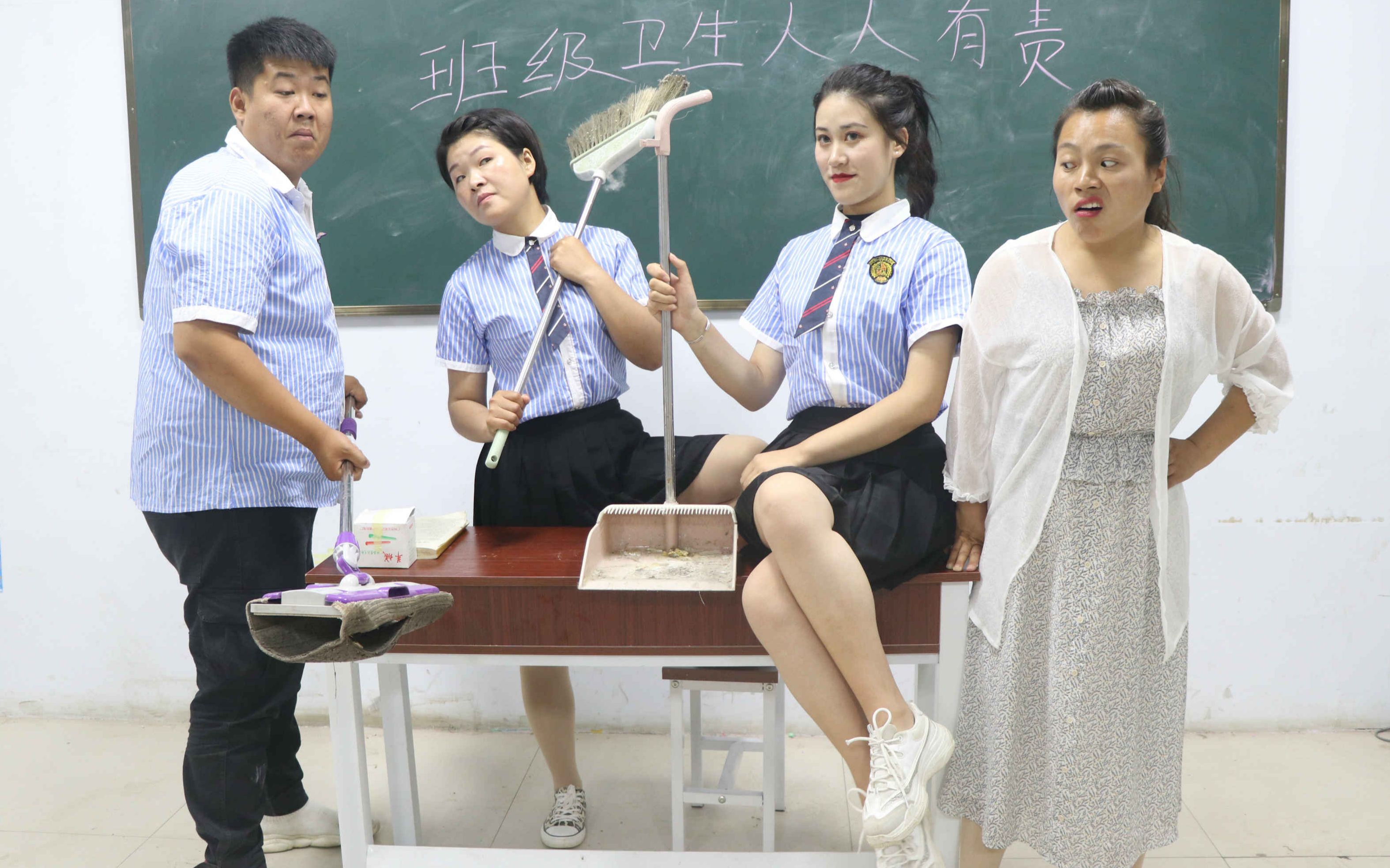 老师给学生排值日表打扫卫生,学生一招让老师一起打扫,太逗了