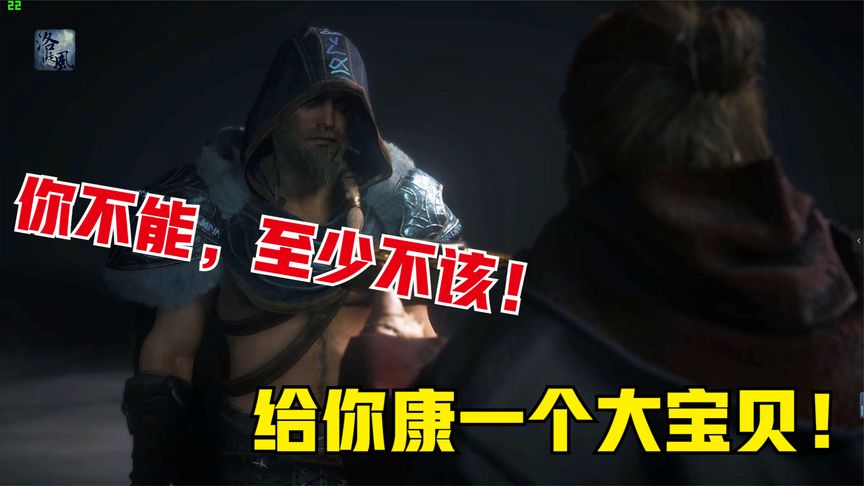 #Glog【刺客信条英灵殿第五十一期】医者仁心?天使与恶魔的纠缠