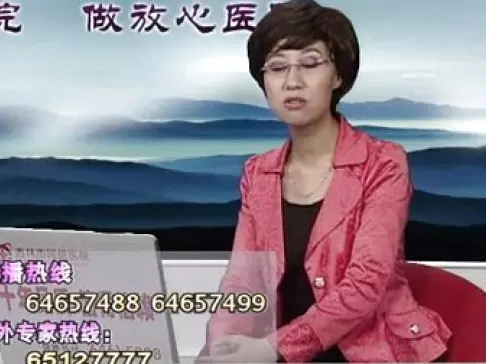 吉林市凤凰妇产医院《凤凰名医堂》异位妊娠的部位与治疗2