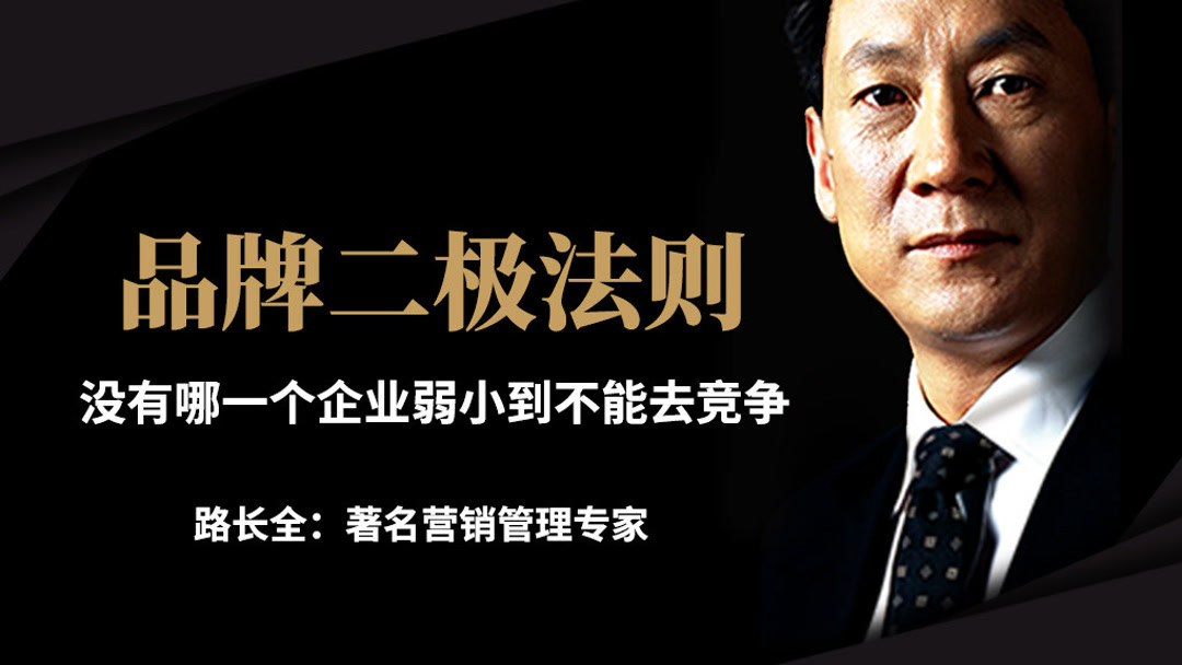 跨国企业与本土企业最大管理误区:就是用管理骆驼的方法管理兔子