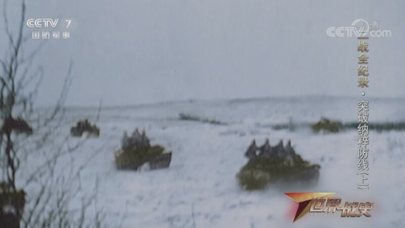 [世界战史]苏联人称“科尔松口袋”战役为“小斯大林格勒战役”